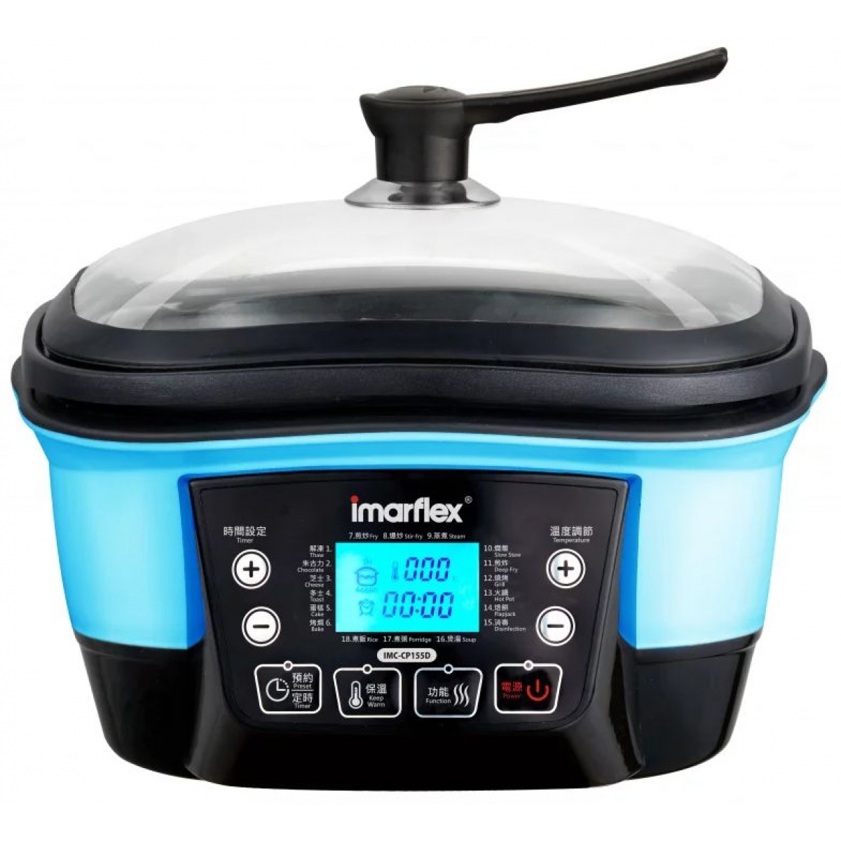 Imarflex IMC-CP155D 5L Multi-function Cooker | Electric Tung 電氣通